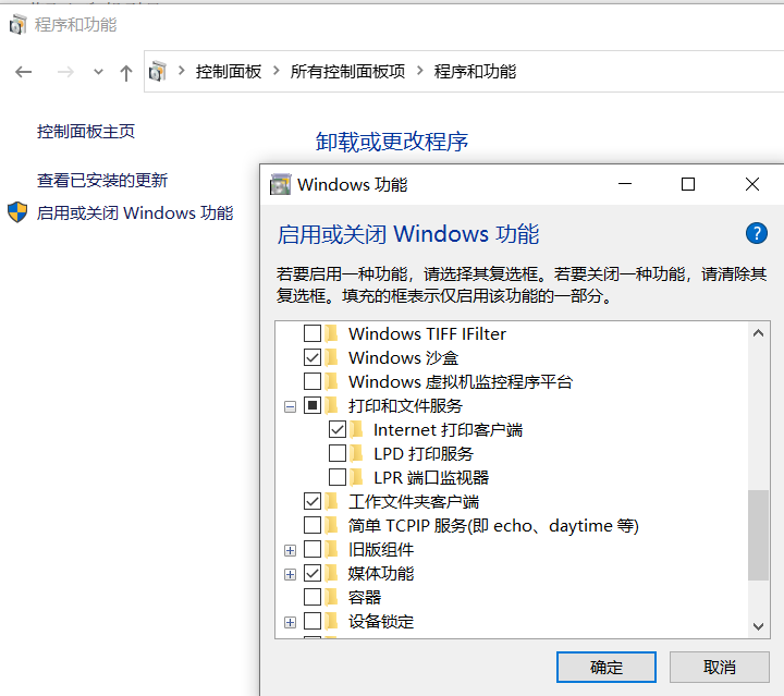 初探常见网络打印协议的识别 | Hack3rHan’s Blog